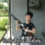 200+ รูปภาพตลกๆ กวนๆ ฮาๆ ขำๆ ฟรี เอาไว้ใช้ในเฟส ในโซเชียล