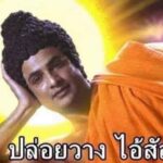 200+ รูปภาพตลกๆ กวนๆ ฮาๆ ขำๆ ฟรี เอาไว้ใช้ในเฟส ในโซเชียล