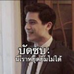 200+ รูปภาพตลกๆ กวนๆ ฮาๆ ขำๆ ฟรี เอาไว้ใช้ในเฟส ในโซเชียล