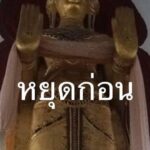 200+ รูปภาพตลกๆ กวนๆ ฮาๆ ขำๆ ฟรี เอาไว้ใช้ในเฟส ในโซเชียล