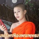 200+ รูปภาพตลกๆ กวนๆ ฮาๆ ขำๆ ฟรี เอาไว้ใช้ในเฟส ในโซเชียล