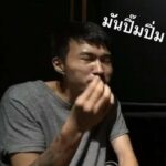 200+ รูปภาพตลกๆ กวนๆ ฮาๆ ขำๆ ฟรี เอาไว้ใช้ในเฟส ในโซเชียล