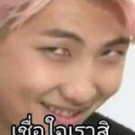 200+ รูปภาพตลกๆ กวนๆ ฮาๆ ขำๆ ฟรี เอาไว้ใช้ในเฟส ในโซเชียล