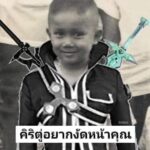 200+ รูปภาพตลกๆ กวนๆ ฮาๆ ขำๆ ฟรี เอาไว้ใช้ในเฟส ในโซเชียล