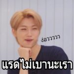 200+ รูปภาพตลกๆ กวนๆ ฮาๆ ขำๆ ฟรี เอาไว้ใช้ในเฟส ในโซเชียล