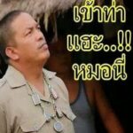 200+ รูปภาพตลกๆ กวนๆ ฮาๆ ขำๆ ฟรี เอาไว้ใช้ในเฟส ในโซเชียล