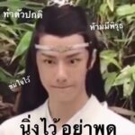 200+ รูปภาพตลกๆ กวนๆ ฮาๆ ขำๆ ฟรี เอาไว้ใช้ในเฟส ในโซเชียล